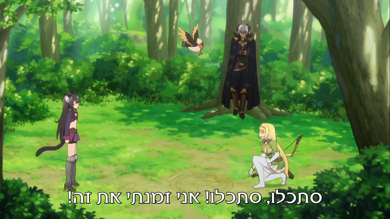 אדון השדים פרק 9 – UltSub