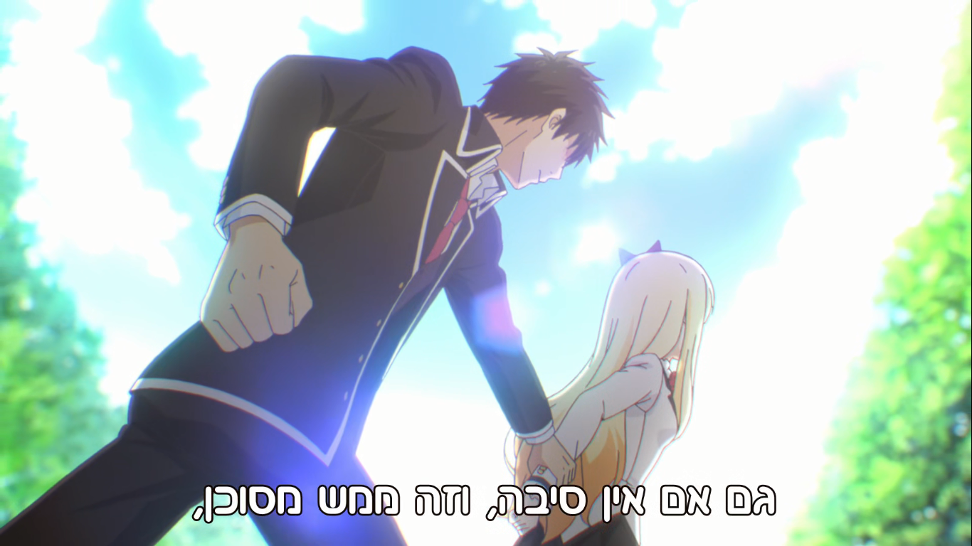 הפנמייה של ג’וליה פרק 2 – UltSub