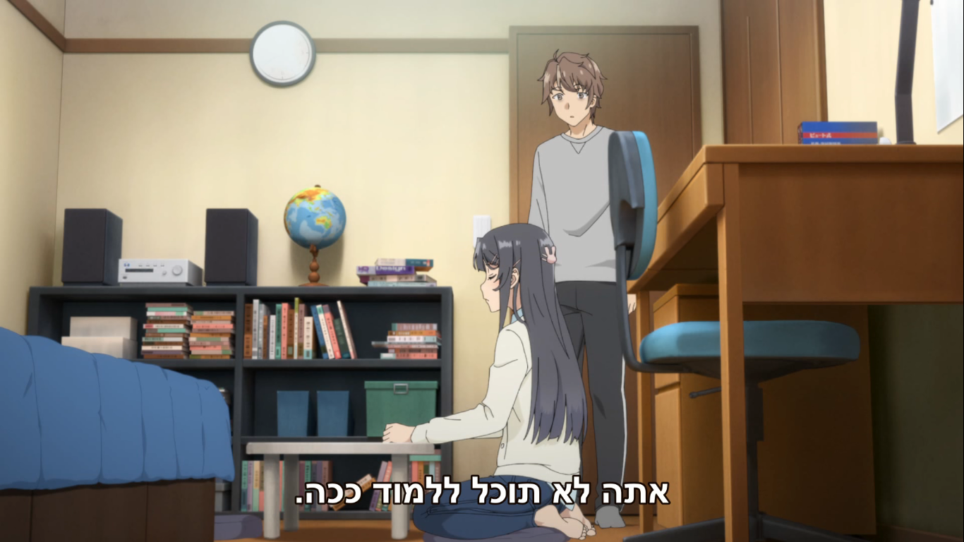 Seishun Buta Yarou wa Bunny Girl Senpai no Yume wo Minai פרק 3 – UltSub