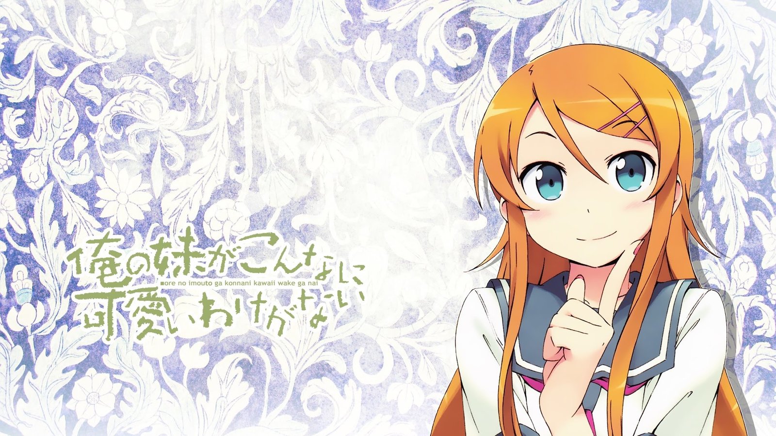 Oreimo עונה 2 פרק 1 – UltSub