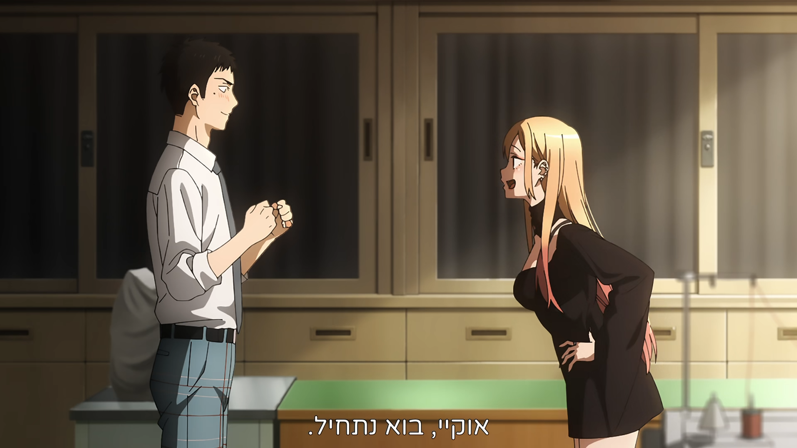 יקירתי מתלבשת פרק 2 – UltSub