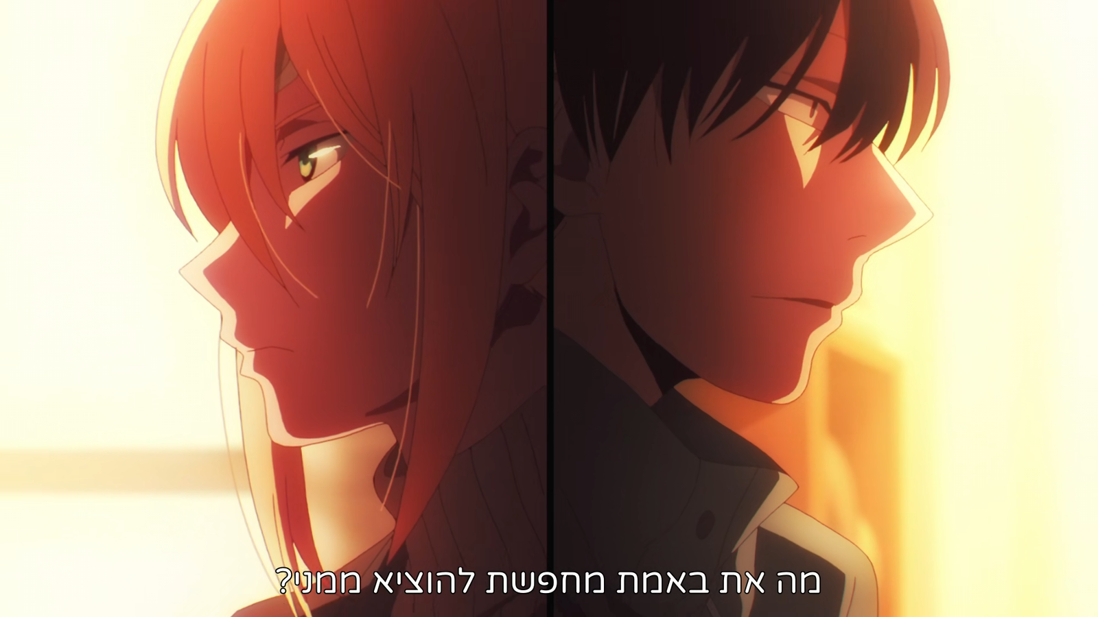 אהבת הרג פרק 3 – UltSub