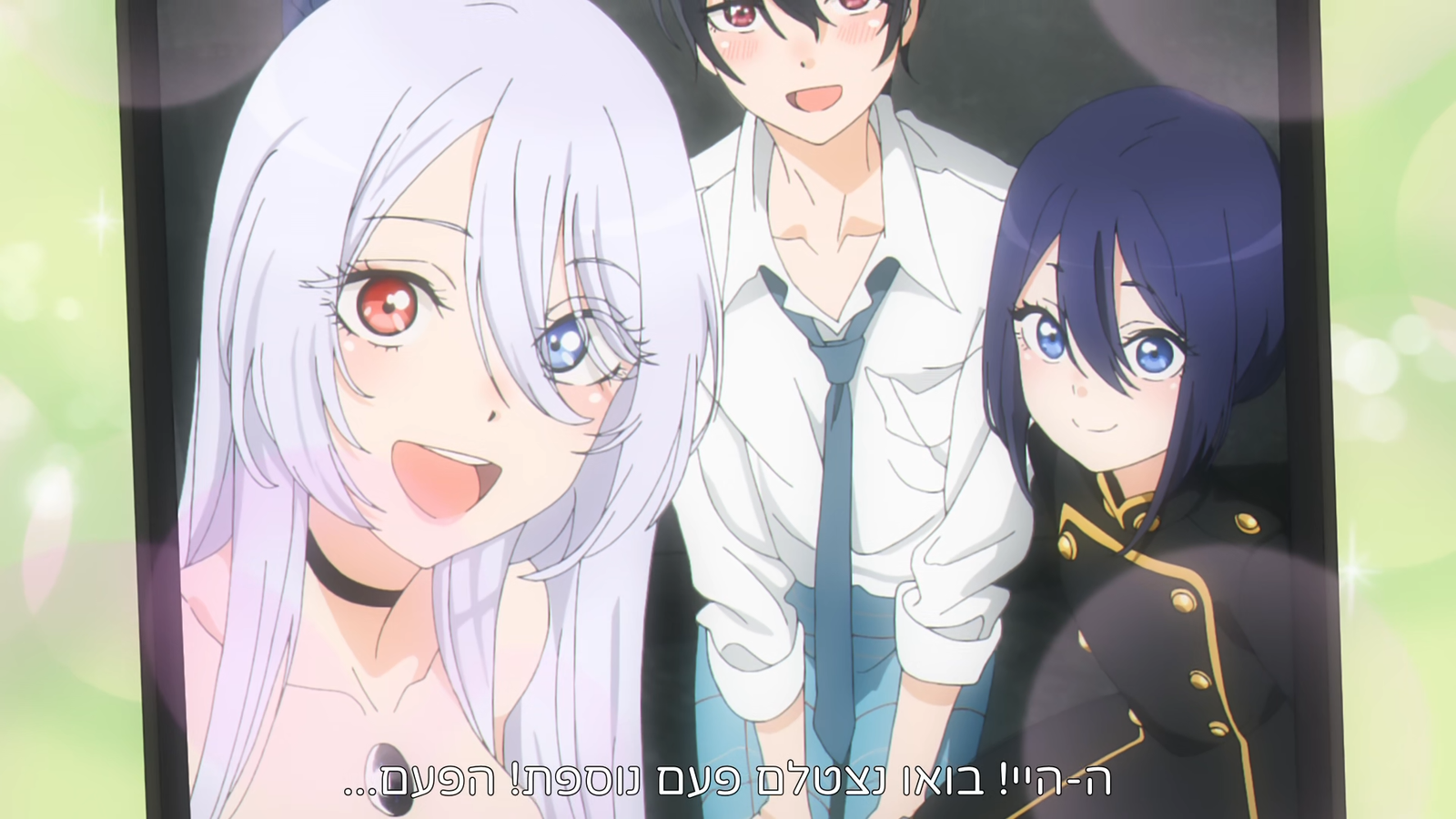 יקירתי מתלבשת פרק 9 – UltSub